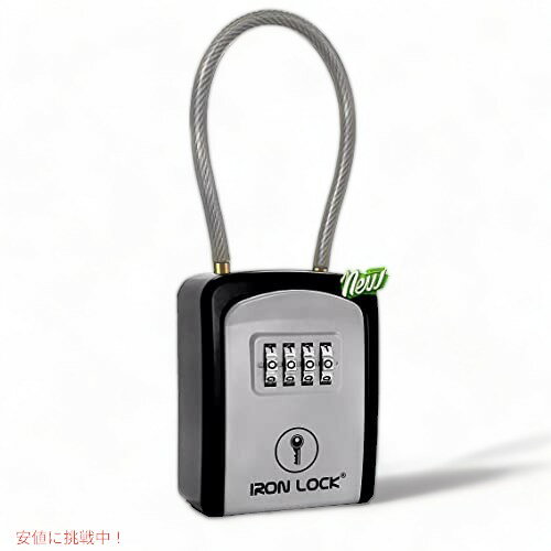 キー ロック ボックスは、不在時に鍵とアクセス カードを安全に保管するのに理想的な便利なアイテムです。 もちろん、不動産業者、請負業者、清掃員、メンテナンス担当者は、あなたが不在の場合でも家に出入りしています。 当社のキーロックボックスは、...