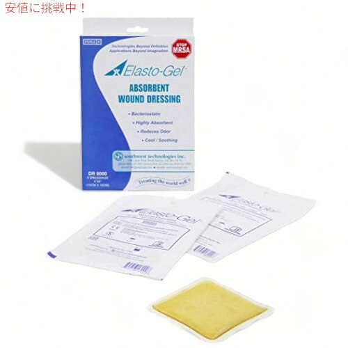 Elasto-Gel 創傷被覆材は、治癒をする吸収性の高い湿った環境を創傷に提供します。 Elasto-Gel創傷包帯には静菌性があります.湿った環境は、バクテリアを減らして吸収するだけでなく、健康な肌を保護し、傷つけません.包帯はバクテリ...