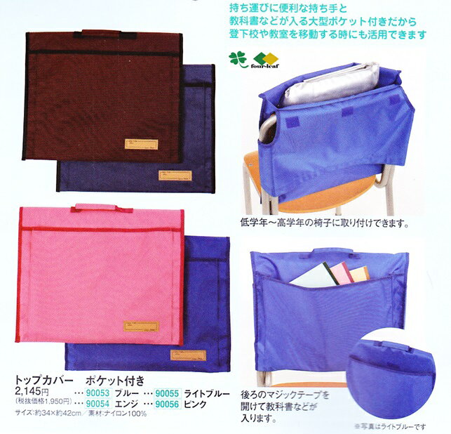 商品詳細 ※メーカー希望カタログ価格（税込み）2,145円の品。 ※当店長年の人気商品 ※11時までのご注文で当日出荷可能となります。（当店休日・振込決済を除く） （翌日お届け指定地域につきましては、最短お届日はカレンダーと連動いたしており...