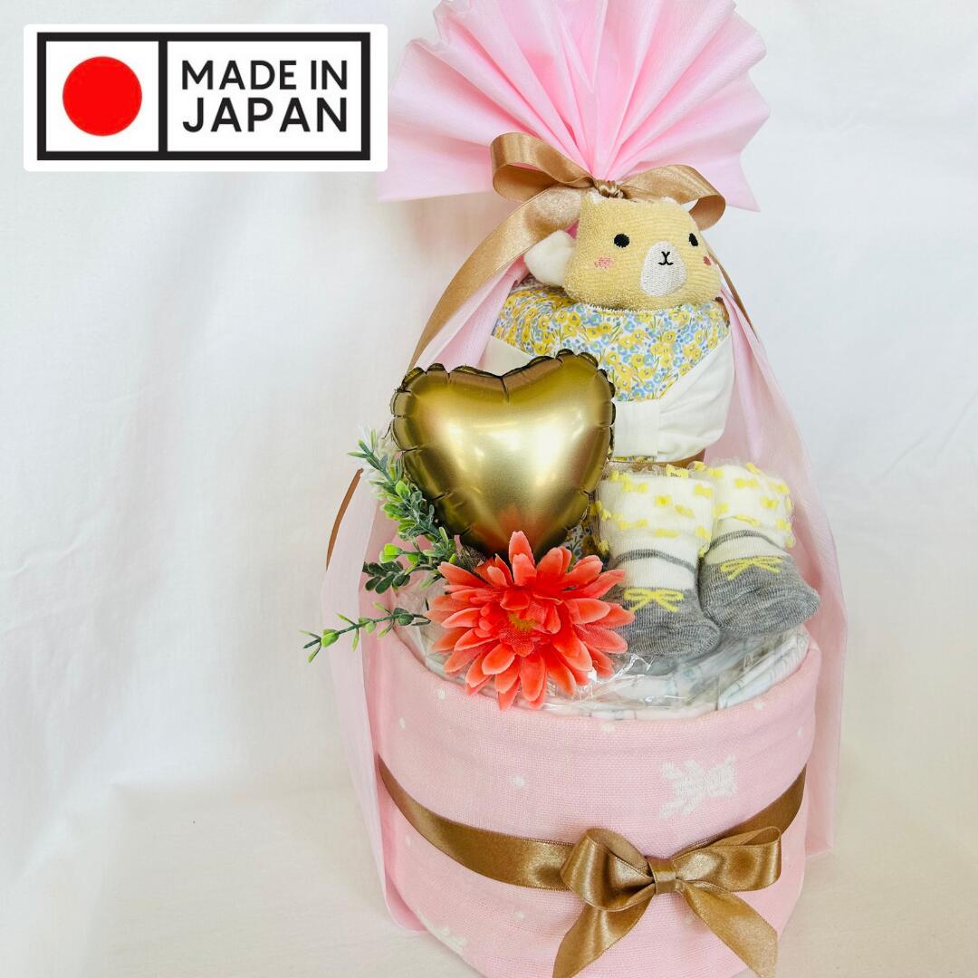 おむつケーキ 出産祝い 日本製 女の子 ラトル スタイ 靴下 今治タオル ベビーギフト リス 2段 キイロ 安心・安全日本製商品で作ったおむつケーキ 5