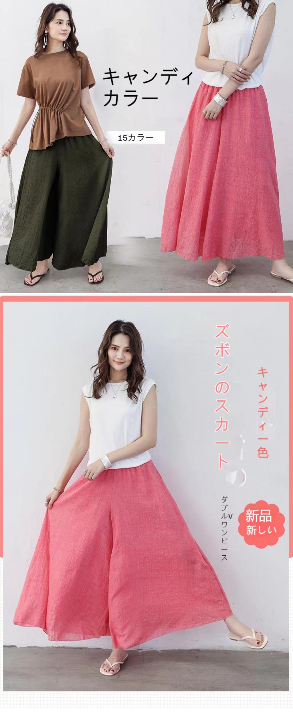 商品詳細 商品仕様 ●カラー：15色 ●生地：リネン ●測定方法が異なるため、2～4cmの誤差は合理的な範囲内です ●モニターの個体差により、写真と実物の間に若干の色差がある場合があります 注意事項 【注意事項】 ・当店でご購入された商品は...