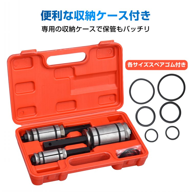 パイプの拡張修復に使えます約30?～80mmまで対応可能な3点セット便利な収納ケース付きスペアゴムも各サイズ2個付き【商品内容】パイプエキスパンダー3点セット【収納時サイズ(約)】小 135mm×30mm中 168mm×40mm大 215m...