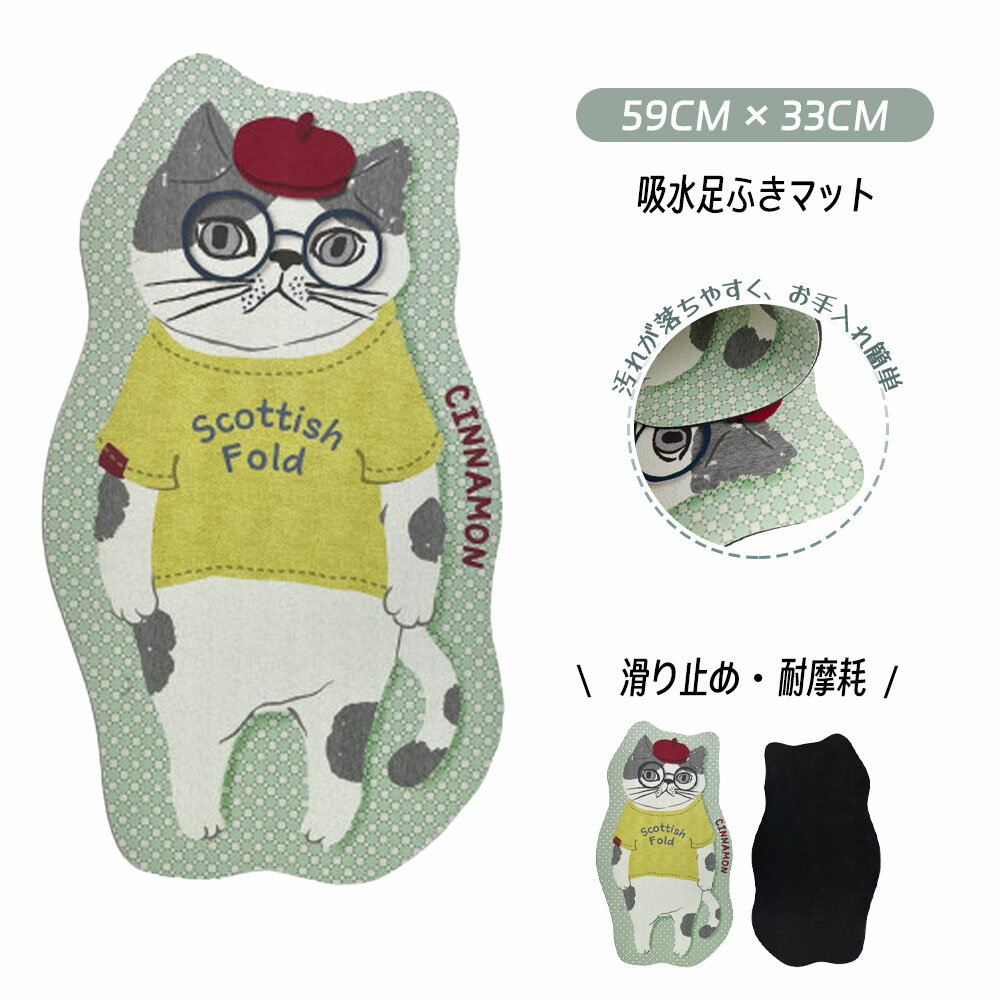 ふんわり雲のような触感でリラックス高品質な繊維素材を使用し、まるで雲のようにふんわり柔らかな肌ざわり。お風呂上がりや朝ベッドから降りた瞬間、足元をやさしく包み込み、足の疲れを心地よく解きほぐします。優れた吸水性でいつでもさらっと快適繊維のす...