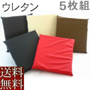 ★サイズは、55cmx59cm銘仙判サイズ。（中身を入れる前のサイズ） ★製品サイズ50cmx54cmです。 ★製品の厚みは約6cmになります。 ●重量　約350g ★素材は、表生地ポリウレタン100％【撥水加工】、裏生地ポリエステル65％...