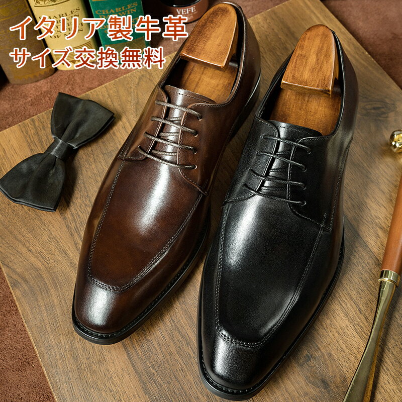 楽天市場】ボウタイ(ビジネスシューズ|メンズ靴):靴の通販 楽天市場】ボウタイ(ビジネスシューズ|メンズ靴):靴の通販