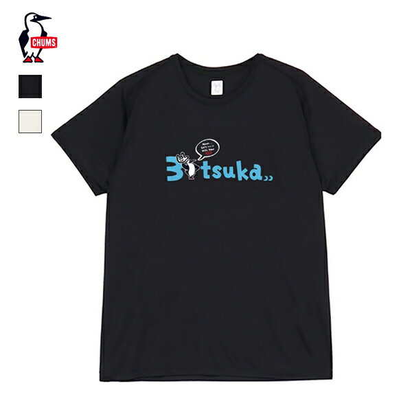 CHUMS / CHUMS X 3itsuka Running CheeringBooby T-Shirt CHUMS×3itsukaコラボ商品】“三津家貴也氏”とブービーバードを組み合わせた、特別なランニングTシャツ 〈デザイン〉 フロン...