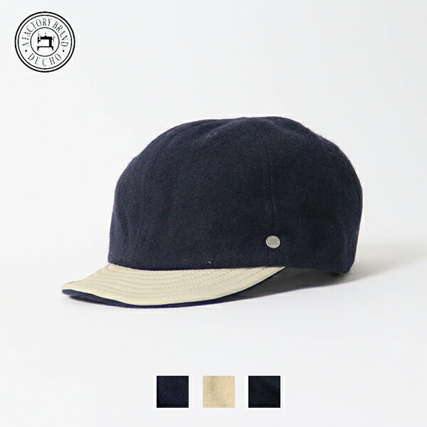 DECHO / BALL CAP オールドなベースボールキャップの形をベースにした6パネルのボールキャップ。 バックルは付いておらず、やや深めの被り心地です。 【素材】 毛織物の産地である尾州地方により生産されてた日本製のウール素材を使用。...