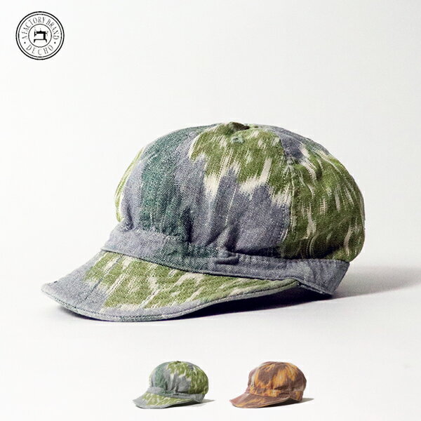 DECHO / KOME CAP -KARDO- KARDOとのコラボレーション企画。 DECHO定番の6パネルKOME CAPをベースに、KARDOのオリジナルファブリックを使用しています。 【KARDO（カルド）】 大量生産やファストフ...