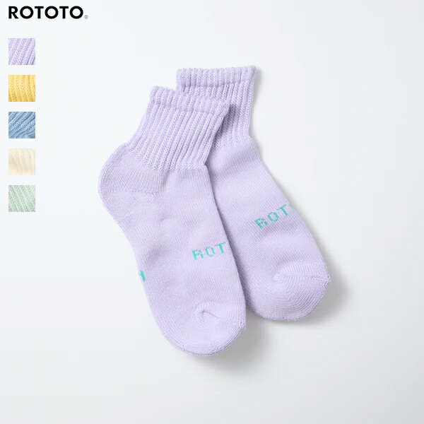 ROTOTO / EVERYDAY PILE ANKLE SOCKS 「日々、つい手に取ってしまうソックス」というイメージから生まれた「R1524 EVERYDAY PILE ANKLE SOCKS」の後継品番。 フィット感や横伸び、履き口...