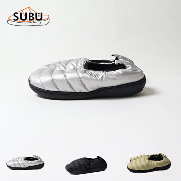 SUBU スブ / SUBUpackable FOIL SILVER SUBUと同じ快適な履き心地に新機能搭載。 SUBUはフライト中、キャンプ旅行中、または登山などでの登頂後にリラックスしながら 着用するのに最適です。 特別バッグ付属の折...