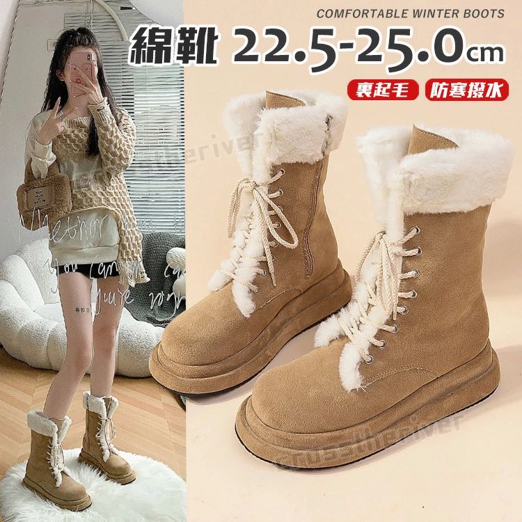 SPEC　商品仕様 素材 カラー 防水、撥水性 合成ゴム、EVA 画像色 良い 屈曲性 サイクル温度 生地の厚さ 良い 良い 裏起毛 サイズ&nbsp; ヒール高(cm) 筒長(cm) 35 ~ 40 / / 商品内容 ブーツ 関連商品 注...