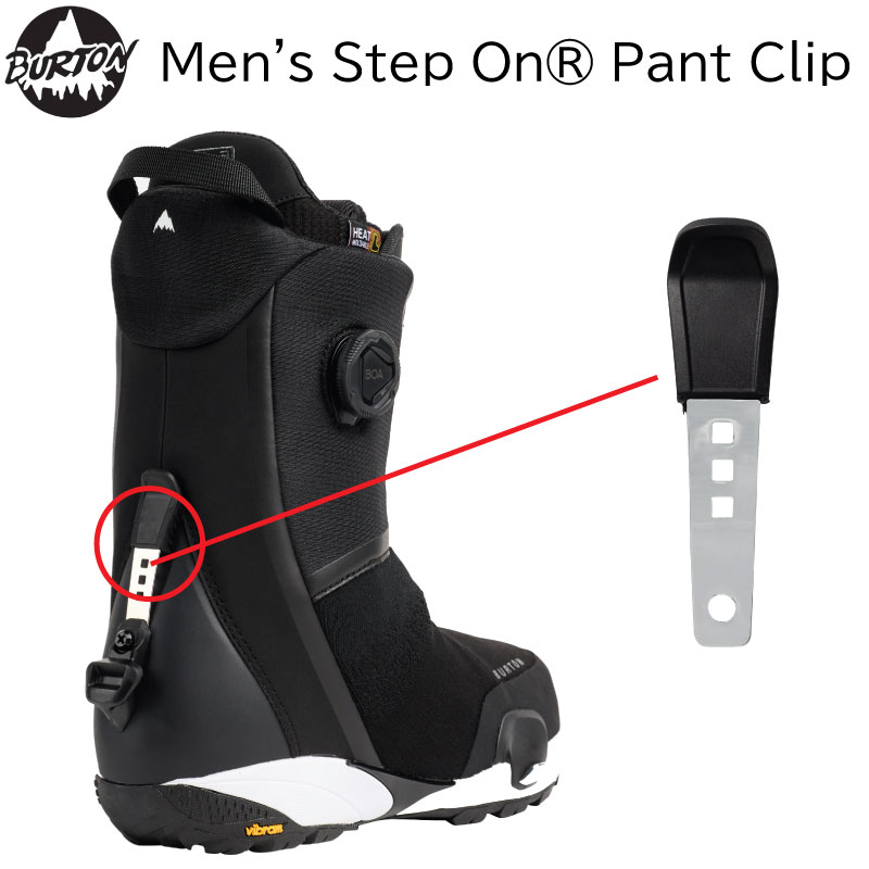 【商品説明】 スノーボードブーツ スペアパーツ. パンツカフクリップの交換部品 メンズ Step On ブーツ用のパンツカフクリップ交換部品（1個）。 メーカー希望小売価格はメーカーカタログに基づいて掲載しています