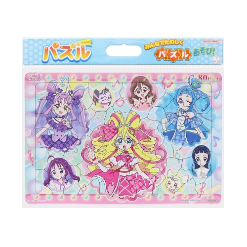 キミとアイドルプリキュア