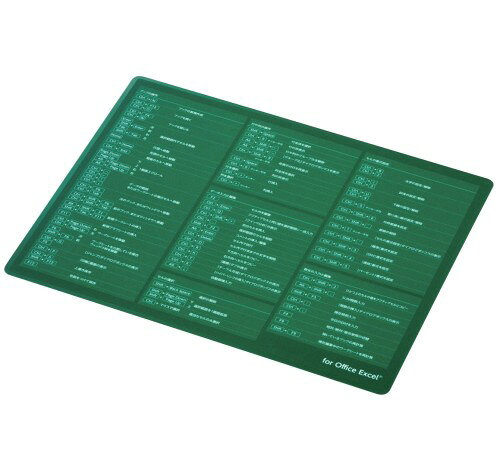 Excel使用時に便利なショートカットキー 64種をプリントしたマウスパッド 表面に特殊加工を施し、さらさらとすべるような抜群の操作感を実 裏面に再剥離性微粘着シートを使用。デスクにぴったりと吸着しズレにくく、剥がした後もベタつきません。 ...