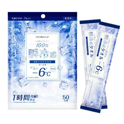 無香料設計：香料を含まないので、香りに敏感な方も快適に使用できます。 コンパクト＆持ち運び便利：1枚ずつ個別包装されているため、外出先でも手軽に使用可能。 冷却効果が持続：1枚で長時間の冷却効果を提供し、暑い日でも快適さを保ちます。 肌に優...