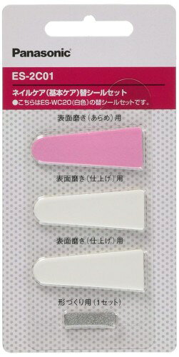 梱包サイズ:‎11.8x5.9x0.3cm 梱包重量:‎0.03ポンド 生産国:日本 色:‎ホワイト ネイルケア(基本ケア)替シールセット