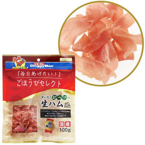 コクのあるビーフをベースに、霜降り部分はミルク味で表現しました。 薄く薄くスライスし、やわらかで繊細な食感を堪能することができます。 少量でも満足感の得やすいボリューム。 いつものおやつや、お利口にできたご褒美に。 エネルギー:100g当た...