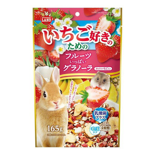 いちごをたっぷりトッピング。美味しさぎゅっ！