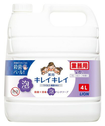 商品サイズ (幅×奥行×高さ) :204mm×125mm×252mm 原産国:日本 内容量:4L 材質:ボトル:PE キャップ:PP、PE ブラント名: キレイキレイ