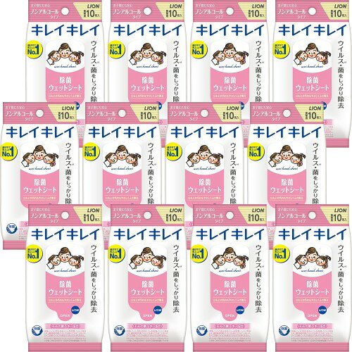口元の汚れもやさしくふき取る除菌ウェットシート。ノンアルコールタイプ 内容量：10枚入×12個 シートサイズ：150mm×200mm 無香料 パッチテスト済み。（すべての方に皮ふ刺激が起きないというわけではありません。）