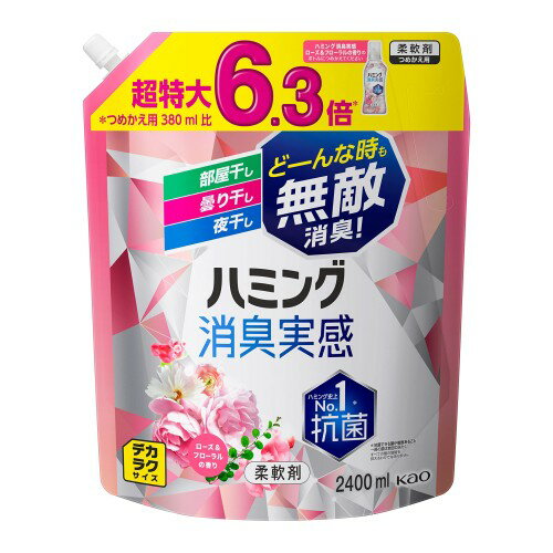 高さ×幅×奥行き315×255×140[ミリメートル] 2.4[Litter] 成分:界面活性剤(エステル型ジアルキルアンモニウム塩)、安定化剤、香料 ブラント名:ハミング メーカー名: 花王