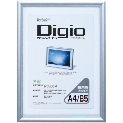 フレーム外形寸法:タテ319xヨコ232x厚み16mm、最大収納サイズ:297x210mm、マット窓サイズ:247x170mm規格:A4・B5判(マット使用時) 本体重量:365g 材質:フレーム/樹脂製、透明板/PET(0.4mm厚) マ...