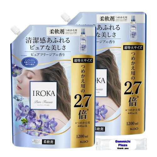 ピュアムスク＊1と、高級アンバーを贅沢＊2に配合 香水のように上質、なのに透明感あふれるその香りは、あなたらしい美しさを、上品にさりげなく引き立てる。 ＊1 天然ムスク香気の主成分と同構造のl－Muscone ＊2 当社柔軟剤比