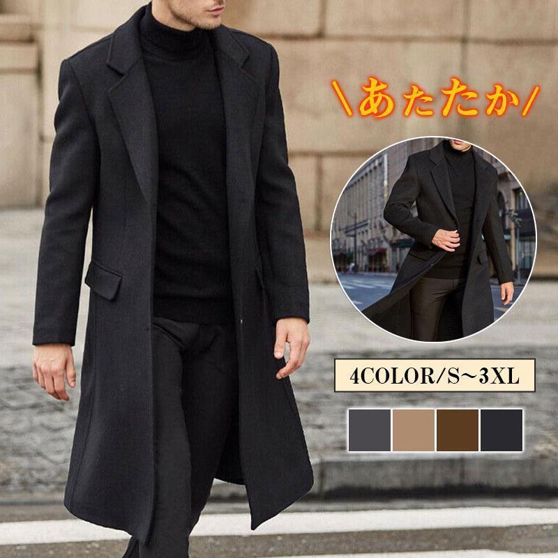 着回し抜群★オススメのロング丈チェスターコートです。ON/OFFどちらにも使えるのが魅力です。カジュアルにも通勤にもぴったりの1着です。■素材 ポリエステル、その他。■注意事項※採寸はメーカー提供情報ですので、1~3cm誤差が生じる場合がご...