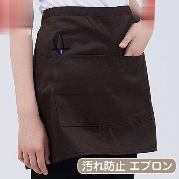 商品詳細カラー/A01/A02/A03サイズ/一枚入り【商品説明】多機能なショートエプロン登場！飲食店、カフェ、保育園、園芸など様々のシーンに大活躍！ポリエステル混で洗濯しても乾きやすく、デイリー使いに適。【素材】ポリエステル、綿【サイズ】...