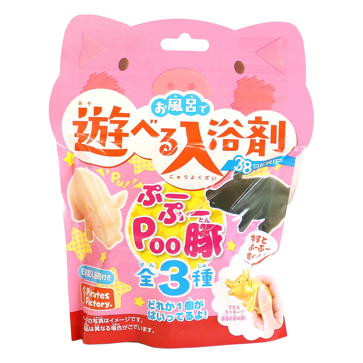 親子でたのしくバスタイム！ 押すとぷーぷー鳴くかわいいブタのマスコット入り！ 種類は全部で3つ！でたらラッキーな金色の豚も！ どれかは開けてからのお楽しみ♪ セット内容：粉末浴用化粧品（湯色：ピンク/ピーチの香り湯）、トング、ケーキマスコッ...