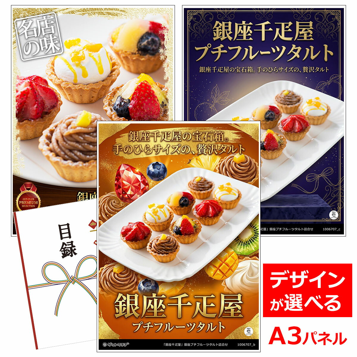 よく一緒に購入されている商品ビンゴ 景品 結婚式 二次会 景品 ゴルフコ28,380円ビンゴ 景品 結婚式 二次会 景品 ゴルフコ8,030円ビンゴ 景品 結婚式 二次会 景品 ゴルフコ6,600円類似商品はこちらビンゴ 景品 結婚式 二次...