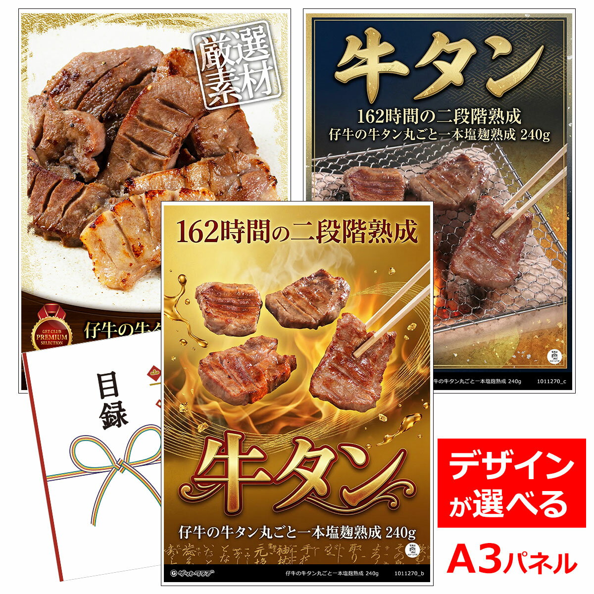 類似商品はこちらビンゴ 景品 結婚式 二次会 景品 ゴルフコ15,950円ビンゴ 景品 結婚式 二次会 景品 ゴルフコ12,650円ビンゴ 景品 結婚式 二次会 景品セット ゴ17,050円ビンゴ 景品 結婚式 二次会 景品セット ゴ36,...