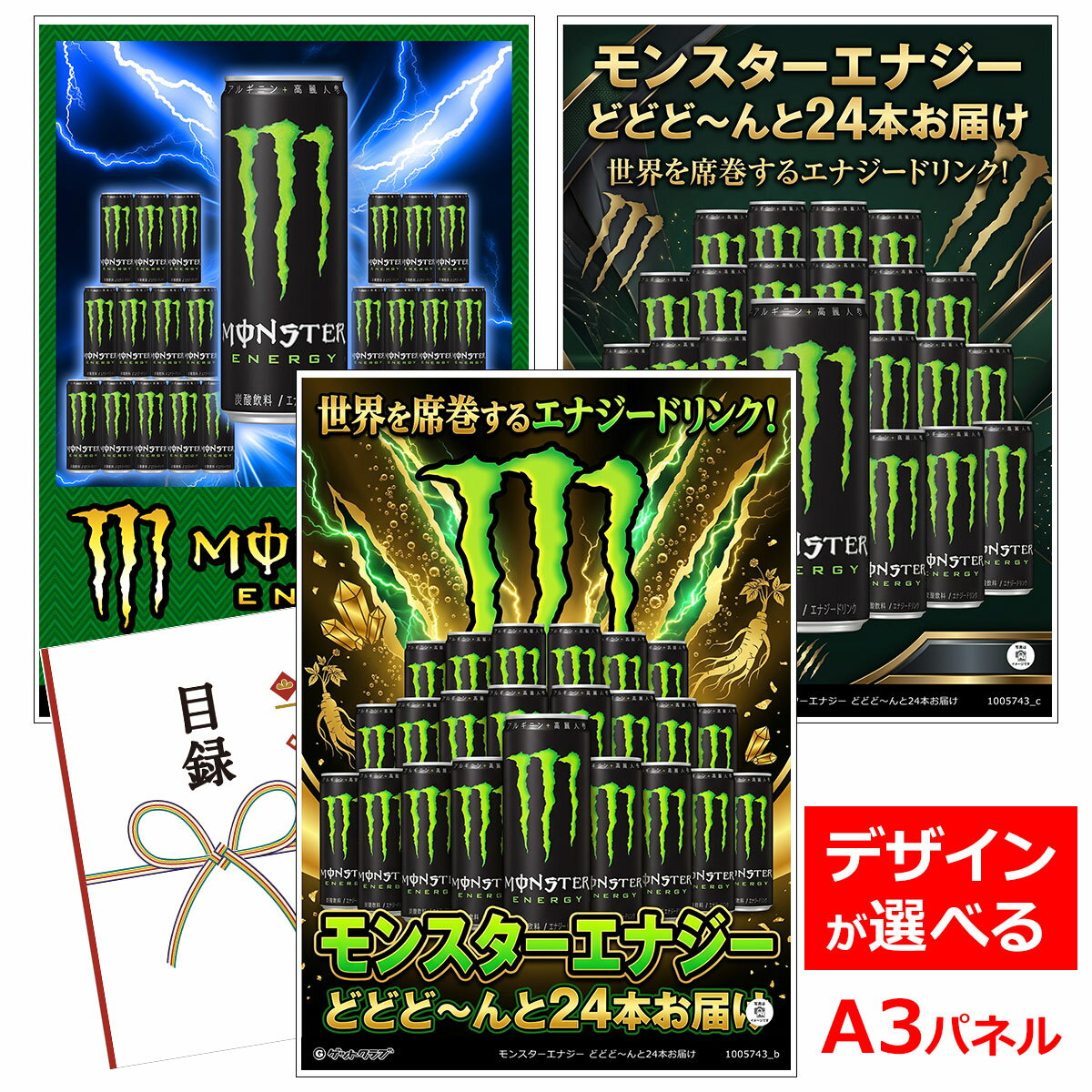 類似商品はこちら目録 パネル ビンゴ 景品 A3パネル ビンゴ8,230円目録 パネル ビンゴ 景品 A3パネル ビンゴ7,920円目録 パネル ビンゴ 景品 A3パネル ビンゴ8,140円目録 パネル ビンゴ 景品 A3パネル ビンゴ7,...