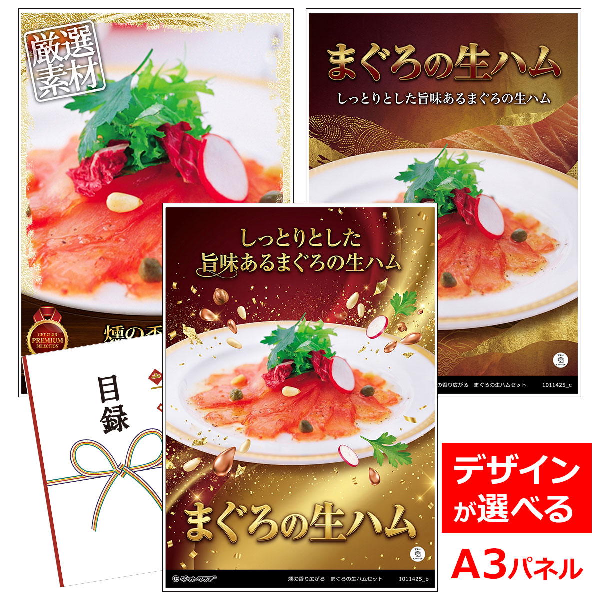 よく一緒に購入されている商品ビンゴ 景品 結婚式 二次会 景品 ゴルフコ4,400円ビンゴ 景品 結婚式 二次会 景品 ゴルフコ4,818円ビンゴ 景品 結婚式 二次会 景品 ゴルフコ6,710円特大！目録袋5枚セット528円ビンゴ 景品 ...
