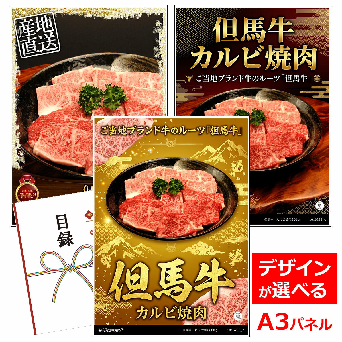 よく一緒に購入されている商品ビンゴ 景品 結婚式 二次会 景品 ゴルフコ13,200円目録 パネル ビンゴ 景品 A3パネル ビンゴ6,820円目録 パネル ビンゴ 景品 A3パネル ビンゴ7,700円類似商品はこちら目録 パネル ビンゴ ...