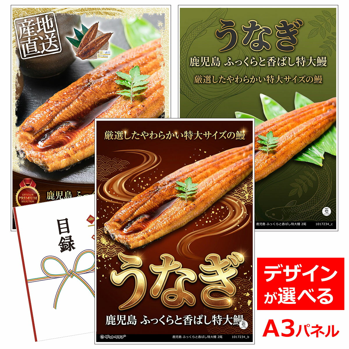 類似商品はこちらビンゴ 景品 結婚式 二次会 景品 ゴルフコ18,700円目録 パネル ビンゴ 景品 A3パネル ビンゴ28,600円ビンゴ 景品 結婚式 二次会 景品 ゴルフコ7,700円ビンゴ 景品 結婚式 二次会 景品 ゴルフコ12,...