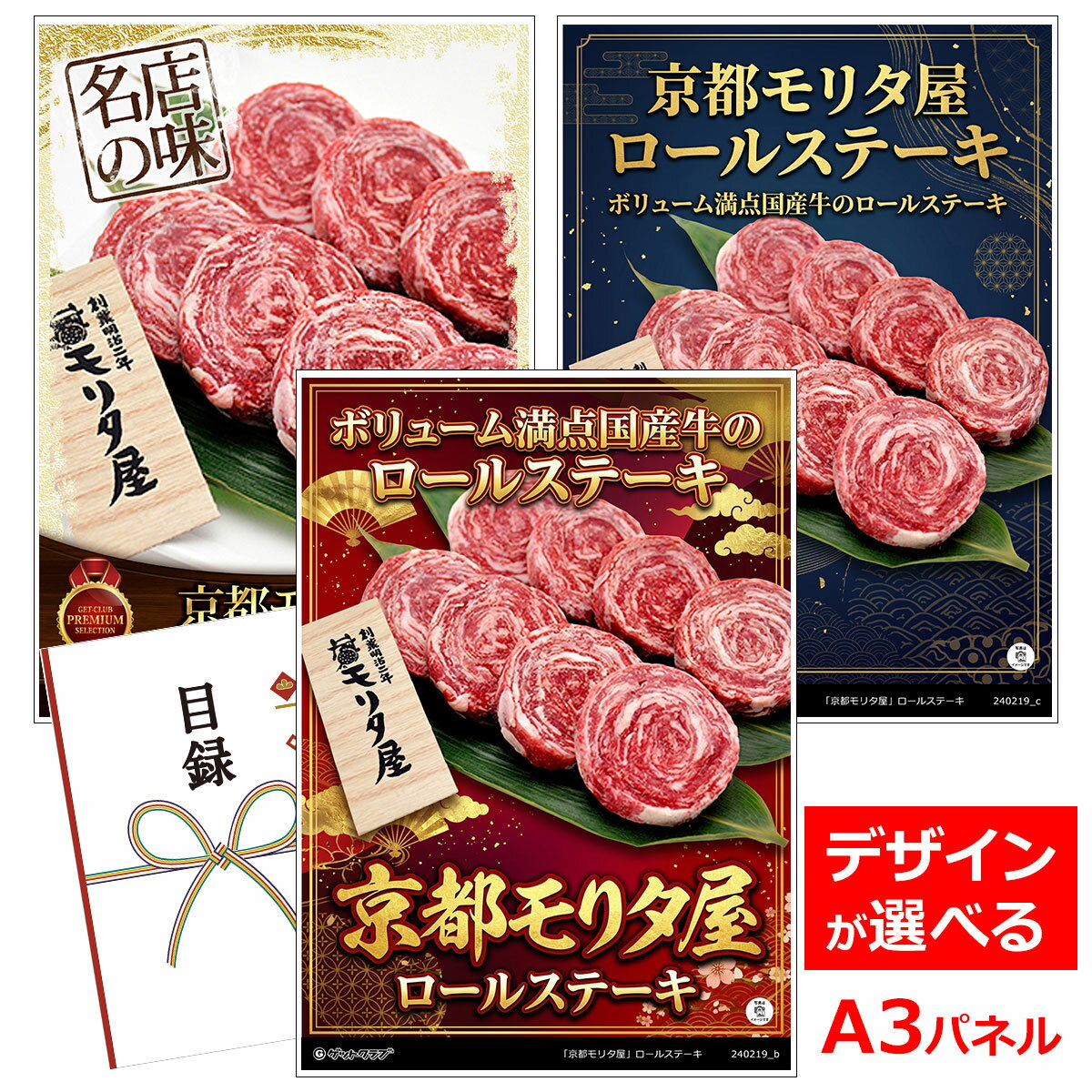 よく一緒に購入されている商品目録 パネル ビンゴ 景品 A3パネル ビンゴ3,960円ビンゴ 景品 結婚式 二次会 景品 ゴルフコ5,280円目録 パネル ビンゴ 景品 A3パネル ビンゴ3,850円類似商品はこちら目録 パネル ビンゴ 景...