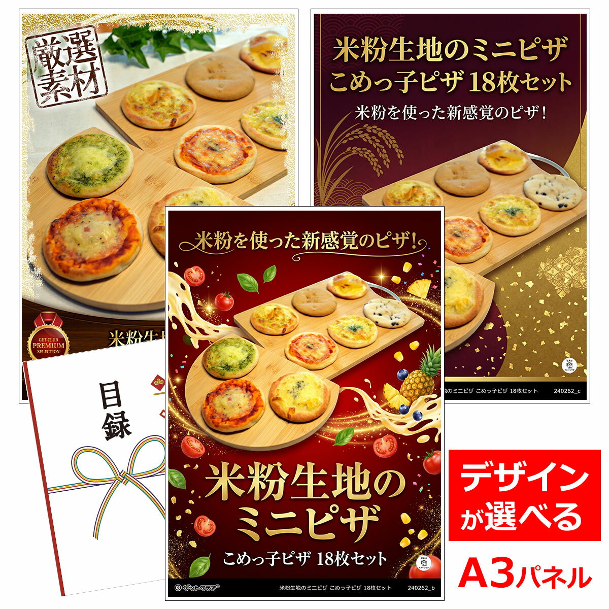 類似商品はこちらビンゴ 景品 結婚式 二次会 景品 ゴルフコ6,050円ビンゴ 景品 結婚式 二次会 景品 ゴルフコ5,500円ビンゴ 景品 結婚式 二次会 景品 ゴルフコ7,700円ビンゴ 景品 結婚式 二次会 景品 ゴルフコ6,600円...
