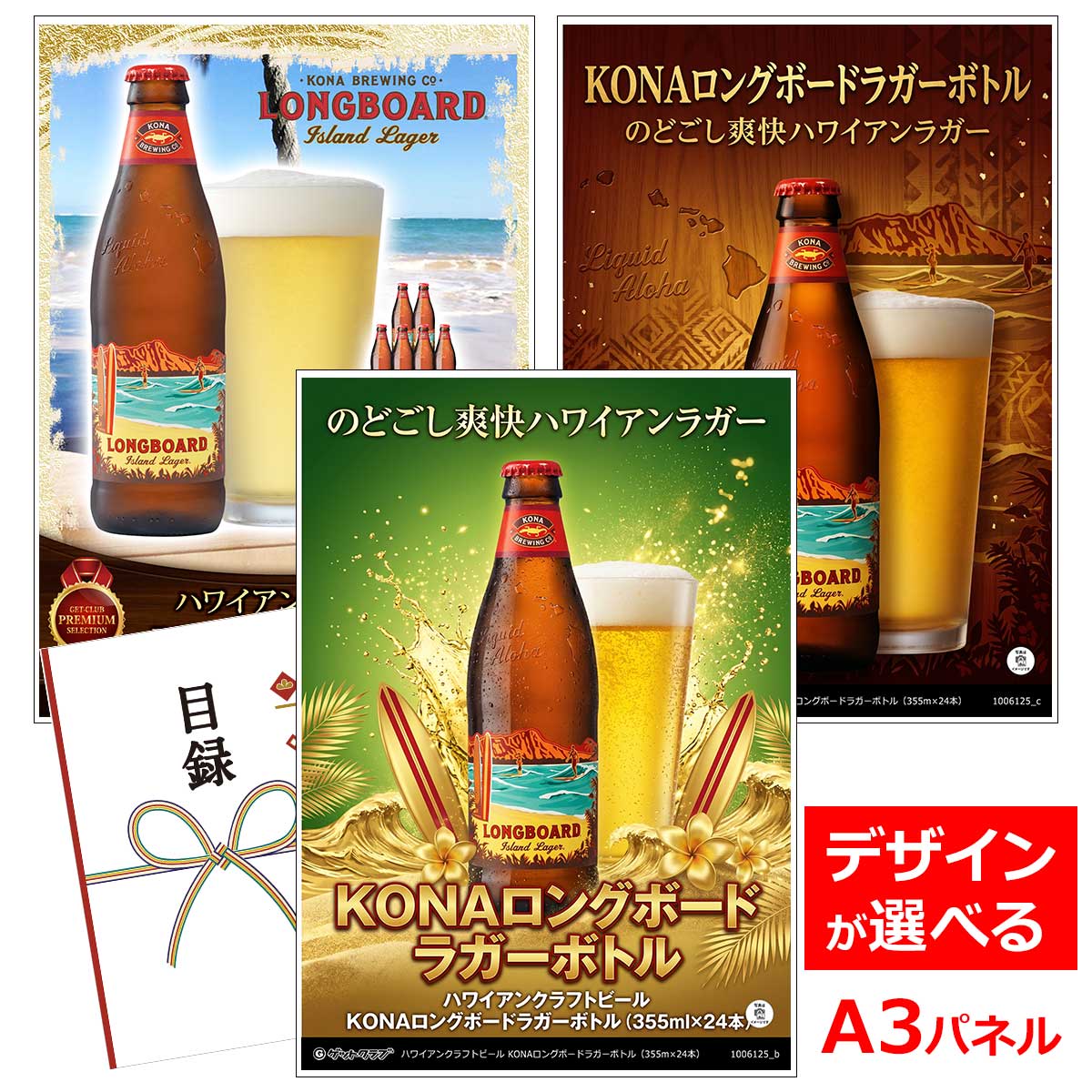 類似商品はこちらビンゴ 景品 結婚式 二次会 景品 ゴルフコ14,300円ビンゴ 景品 結婚式 二次会 景品 ゴルフコ15,950円ビンゴ 景品 結婚式 二次会 景品 ゴルフコ5,280円ビンゴ 景品 結婚式 二次会 景品 ゴルフコ15,8...