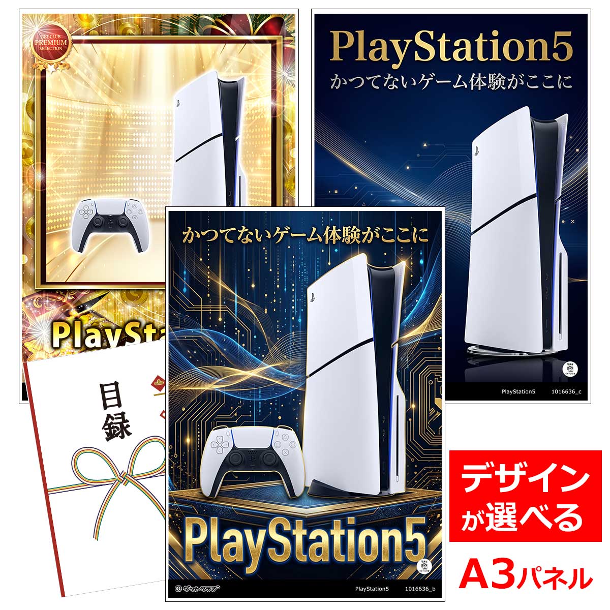 類似商品はこちらビンゴ 景品 結婚式 二次会 景品 ゴルフコ12,100円ビンゴ 景品 結婚式 二次会 景品 ゴルフコ7,150円ビンゴ 景品 結婚式 二次会 景品 ゴルフコ4,400円ビンゴ 景品 結婚式 二次会 景品 ゴルフコ3,520...