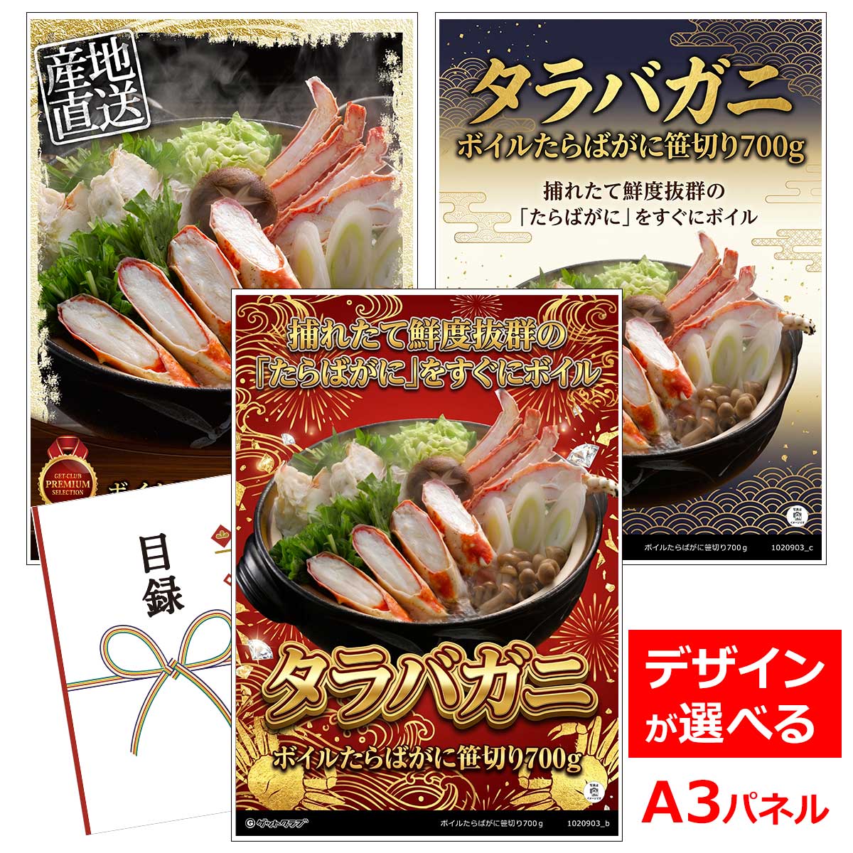 類似商品はこちらビンゴ 景品 結婚式 二次会 景品 ゴルフコ8,250円ビンゴ 景品 結婚式 二次会 景品 ゴルフコ107,800円ビンゴ 景品 結婚式 二次会 景品 ゴルフコ6,270円ビンゴ 景品 結婚式 二次会 景品 ゴルフコ5,10...