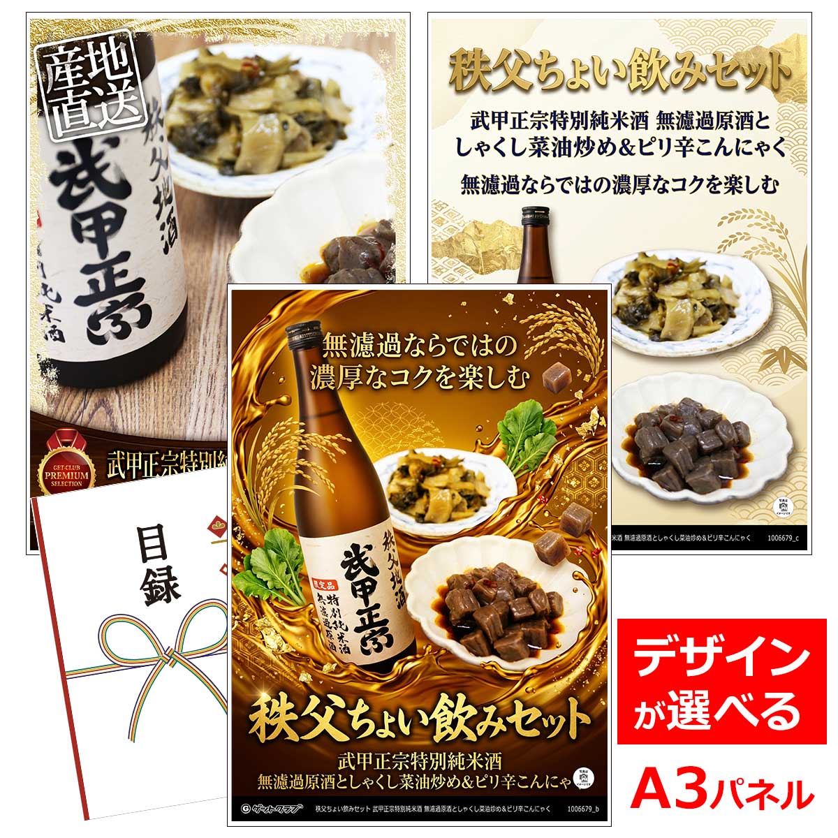 類似商品はこちら目録 パネル ビンゴ 景品 A3パネル ビンゴ5,170円目録 パネル ビンゴ 景品 A3パネル ビンゴ4,950円目録 パネル ビンゴ 景品 A3パネル ビンゴ5,170円目録 パネル ビンゴ 景品 A3パネル ビンゴ4,...