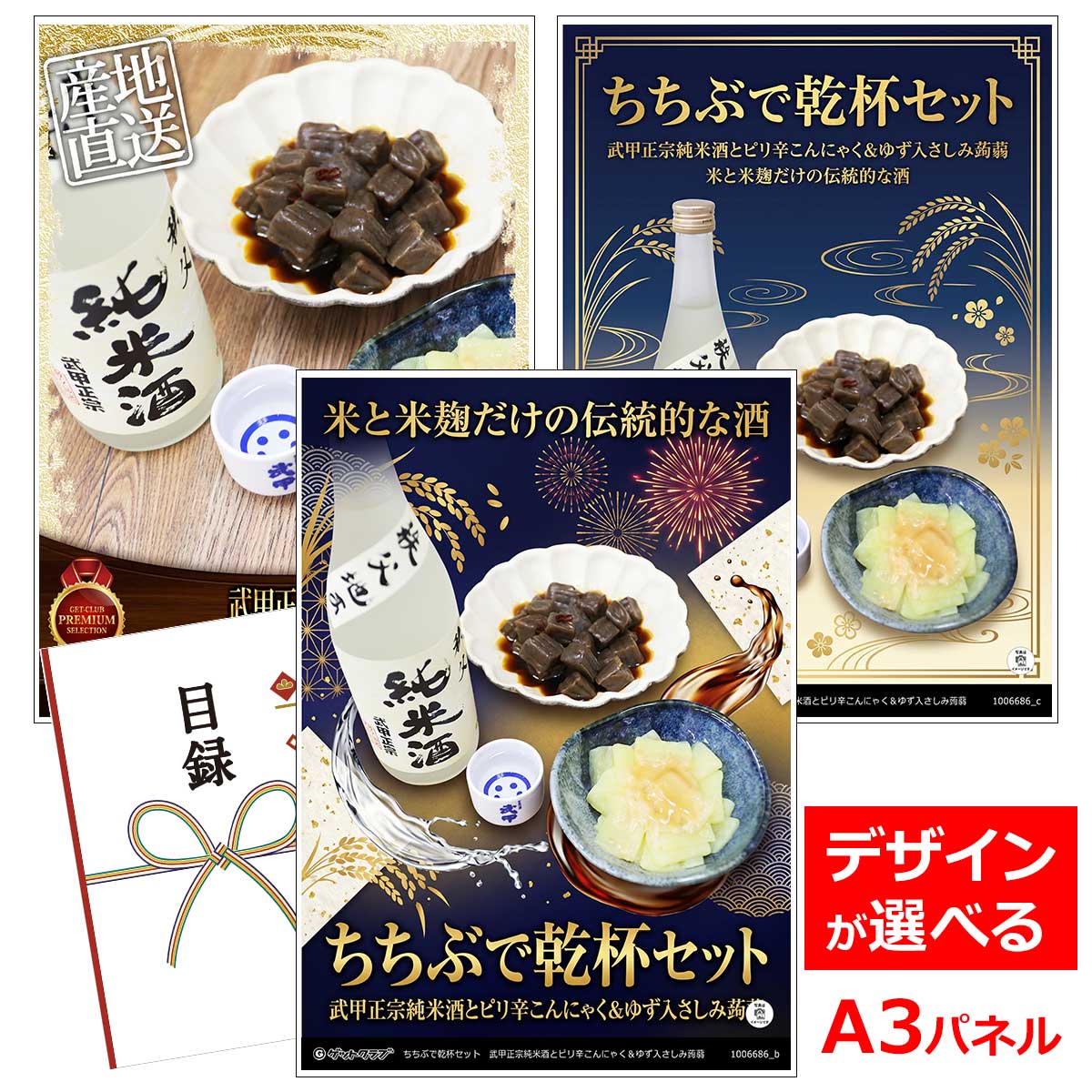 類似商品はこちら目録 パネル ビンゴ 景品 A3パネル ビンゴ5,060円目録 パネル ビンゴ 景品 A3パネル ビンゴ7,150円目録 パネル ビンゴ 景品 A3パネル ビンゴ5,170円目録 パネル ビンゴ 景品 A3パネル ビンゴ5,...