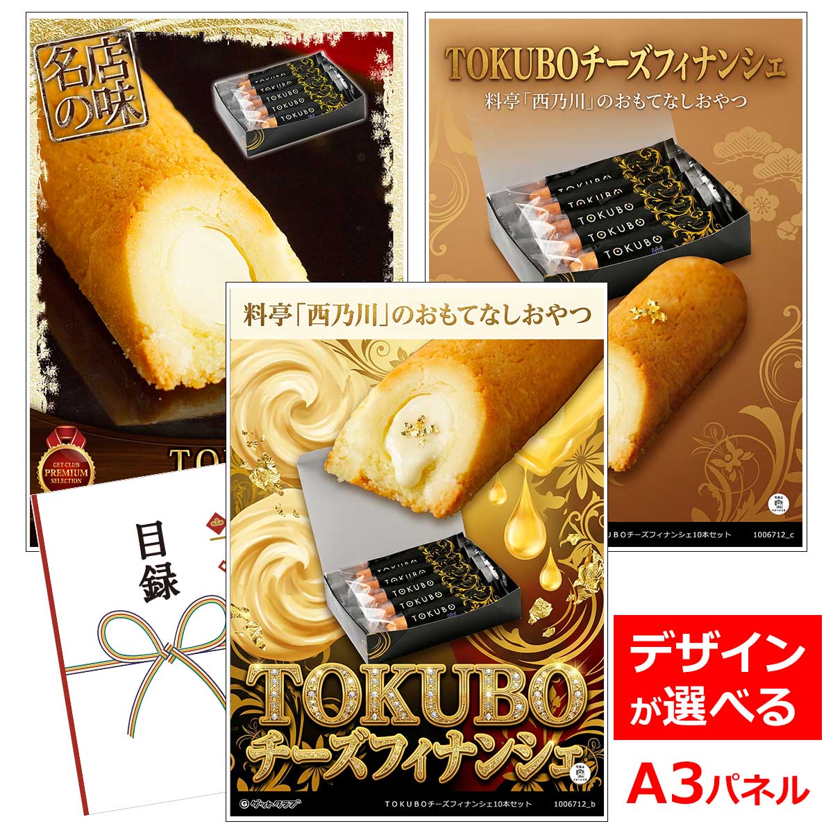 類似商品はこちらビンゴ 景品 結婚式 二次会 景品 ゴルフコ6,600円ビンゴ 景品 結婚式 二次会 景品 ゴルフコ107,800円ビンゴ 景品 結婚式 二次会 景品 ゴルフコ6,270円ビンゴ 景品 結婚式 二次会 景品 ゴルフコ5,10...
