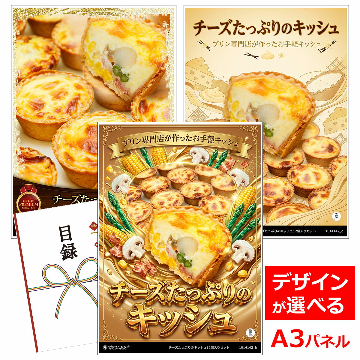 類似商品はこちらビンゴ 景品 結婚式 二次会 景品 ゴルフコ6,270円ビンゴ 景品 結婚式 二次会 景品 ゴルフコ4,840円ビンゴ 景品 結婚式 二次会 景品 ゴルフコ4,180円ビンゴ 景品 結婚式 二次会 景品 ゴルフコ8,250円...
