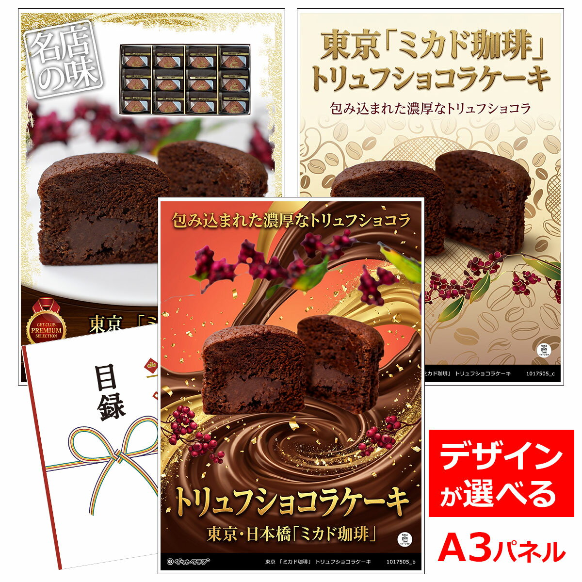 よく一緒に購入されている商品ビンゴ 景品 結婚式 二次会 景品 ゴルフコ7,150円ビンゴ 景品 結婚式 二次会 景品 ゴルフコ15,400円ビンゴ 景品 結婚式 二次会 景品 ゴルフコ10,450円類似商品はこちらビンゴ 景品 結婚式 二...