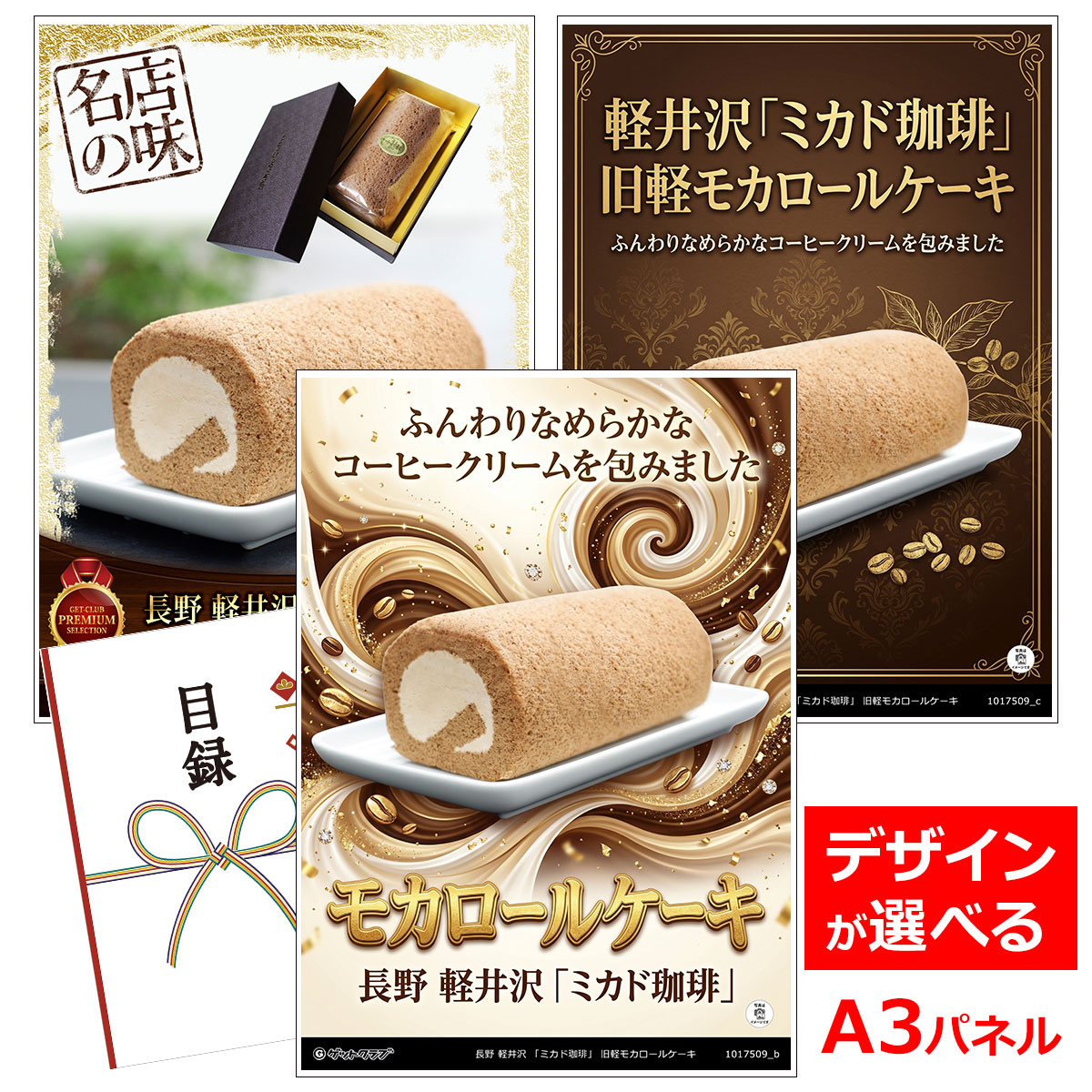 類似商品はこちらビンゴ 景品 結婚式 二次会 景品 ゴルフコ7,700円ビンゴ 景品 結婚式 二次会 景品 ゴルフコ6,600円ビンゴ 景品 結婚式 二次会 景品 ゴルフコ7,150円ビンゴ 景品 結婚式 二次会 景品 ゴルフコ107,80...