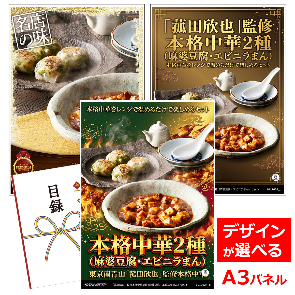 類似商品はこちらビンゴ 景品 結婚式 二次会 景品 ゴルフコ7,260円ビンゴ 景品 結婚式 二次会 景品 ゴルフコ7,260円ビンゴ 景品 結婚式 二次会 景品 ゴルフコ7,260円ビンゴ 景品 結婚式 二次会 景品 ゴルフコ7,260円...