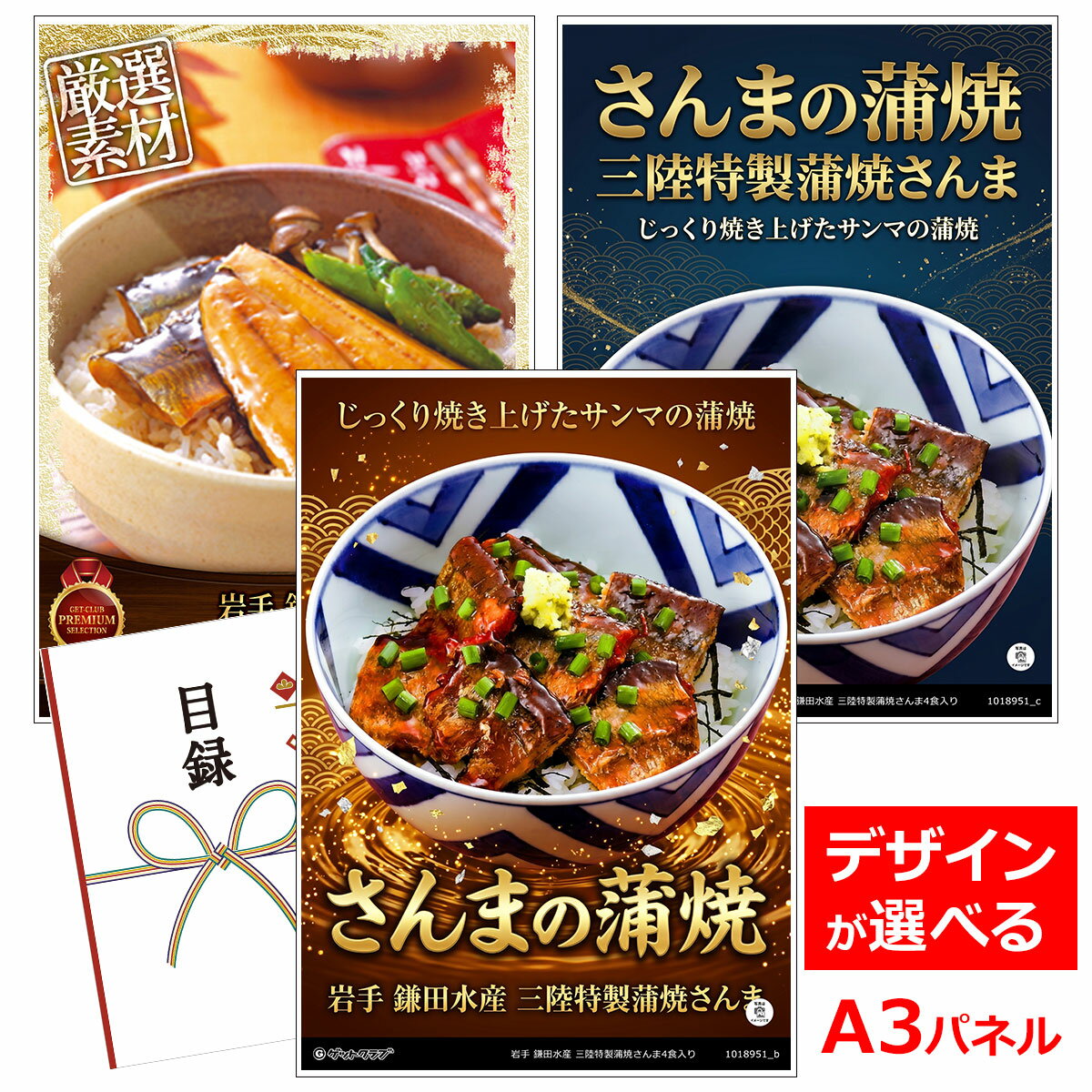 類似商品はこちらビンゴ 景品 結婚式 二次会 景品 ゴルフコ12,430円ビンゴ 景品 結婚式 二次会 景品 ゴルフコ6,160円ビンゴ 景品 結婚式 二次会 景品 ゴルフコ5,720円ビンゴ 景品 結婚式 二次会 景品 ゴルフコ8,250...