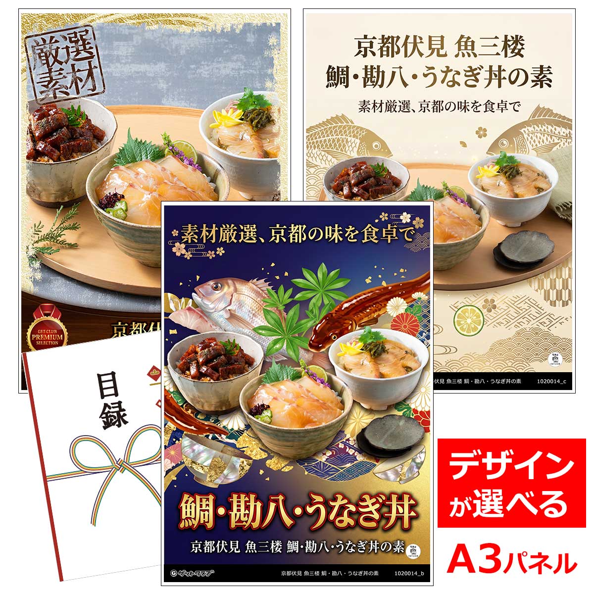 よく一緒に購入されている商品目録 パネル ビンゴ 景品 お肉 A3パネル 6,050円類似商品はこちらビンゴ 景品 結婚式 二次会 景品 ゴルフコ7,700円目録 パネル ビンゴ 景品 A3パネル ビンゴ8,910円目録 パネル ビンゴ 景...